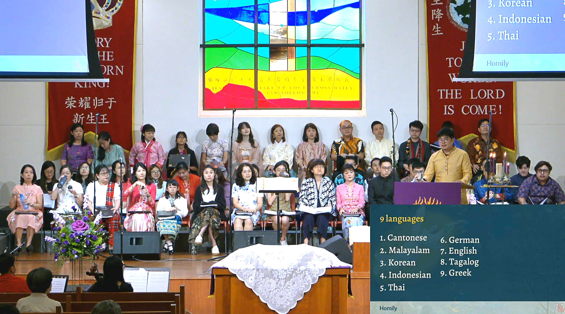 Sermons - True Way Presbyterian Church